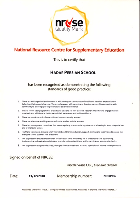 www.hadafpersianschool.co.uk/About.html